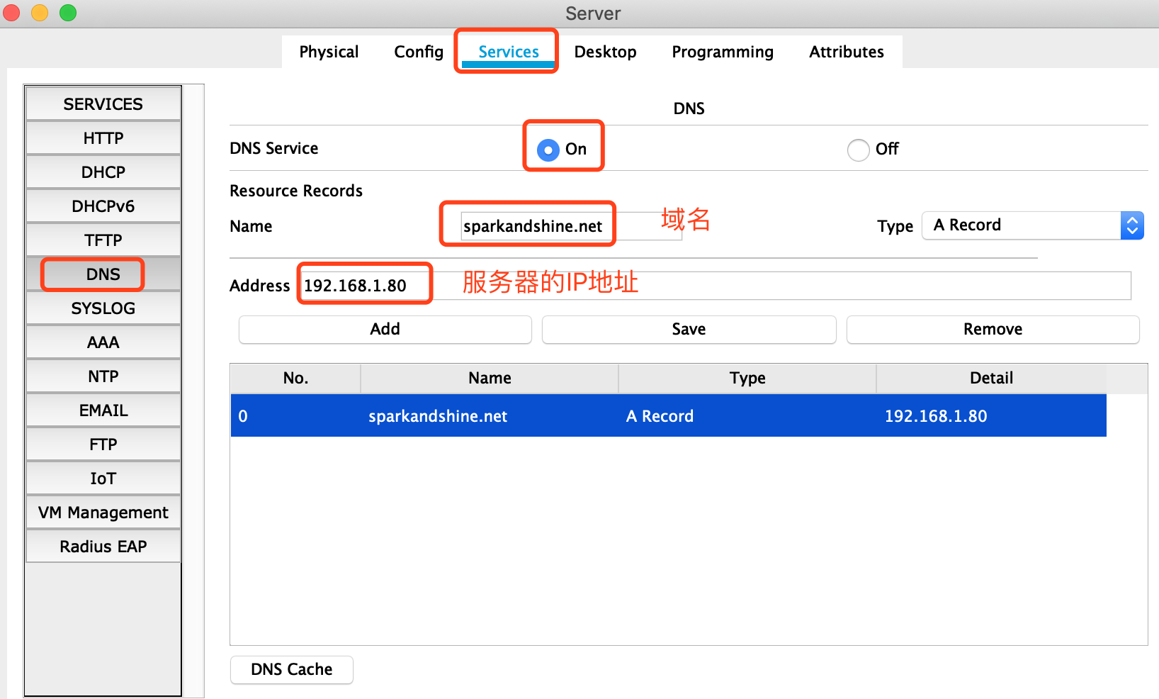 使用cisco Packet Tracer抓取应用层协议报文 · 网络分析与网络编程